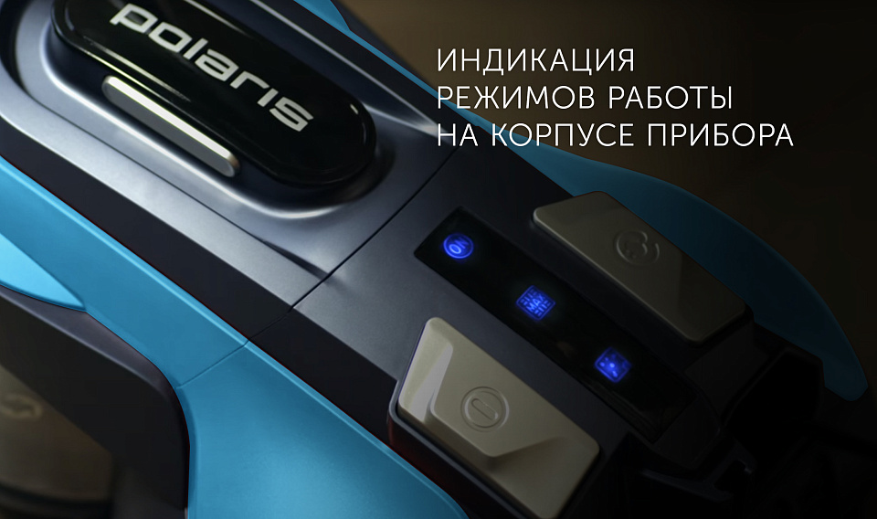Пылесос Polaris PVC 2004Ri цвет Синий: характеристики, отзывы, описание ...